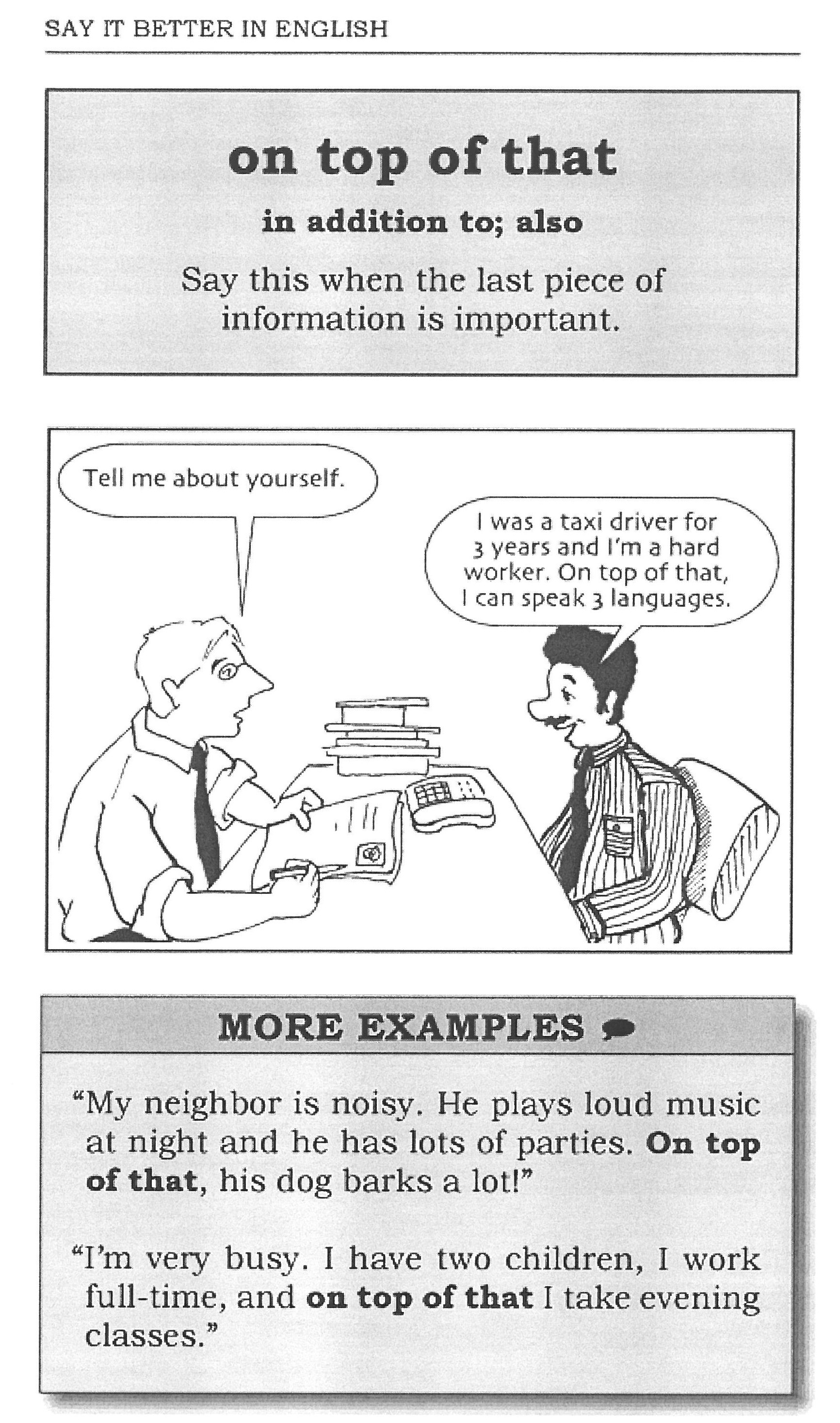 '무엇보다도' '거기에 더하여' '~에 추가하여' 는 영어로 어떻게 말할까? = on top of that = in ...