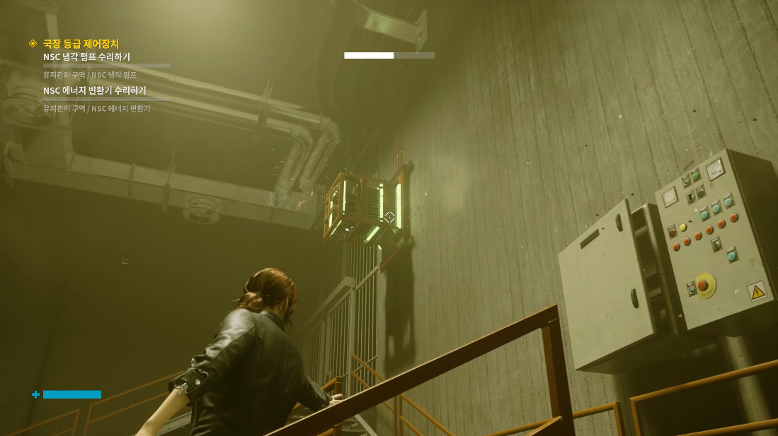 컨트롤 (Control) 공략 | 챕터3 국장 등급 제어장치