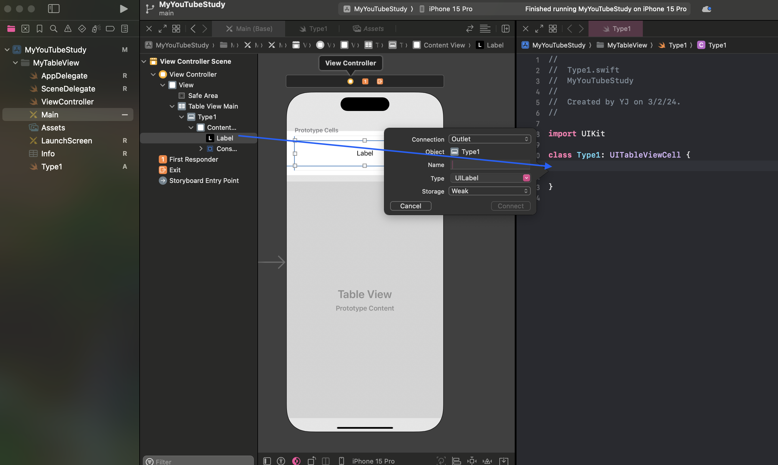테이블 뷰(UITableView)_[iOS/Swift]_(2)