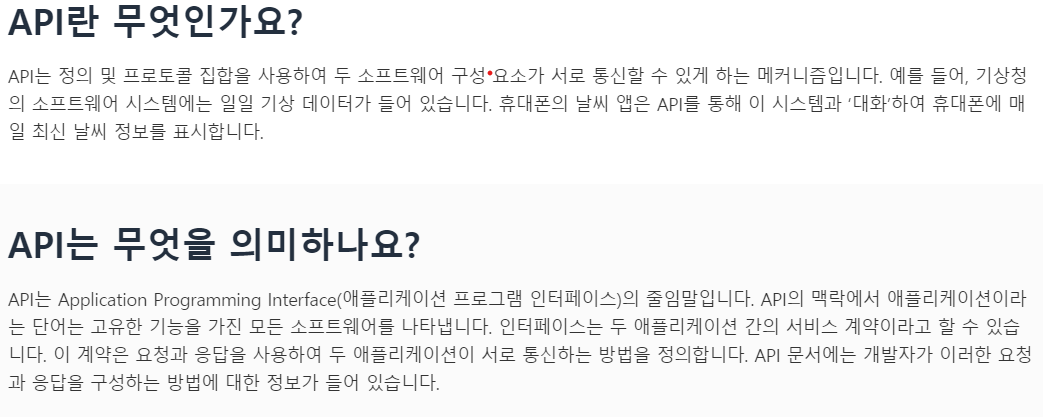 1탄 비개발자가 "Chat gpt api"를 활용해 "인공지능"을 만드는 방법(openAI알아보기, api key 발급받기 ...