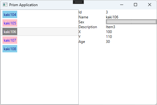 Trigger를 사용해서 동적 UI 구성하기 Part3 - DataTrigger