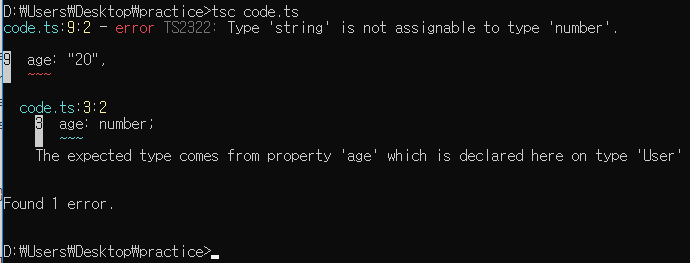 TypeScript(타입스크립트) 설치하기