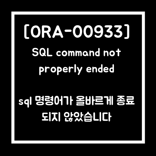 Sql Command Not Properly Ended Troubleshooting The Error In Your Queries