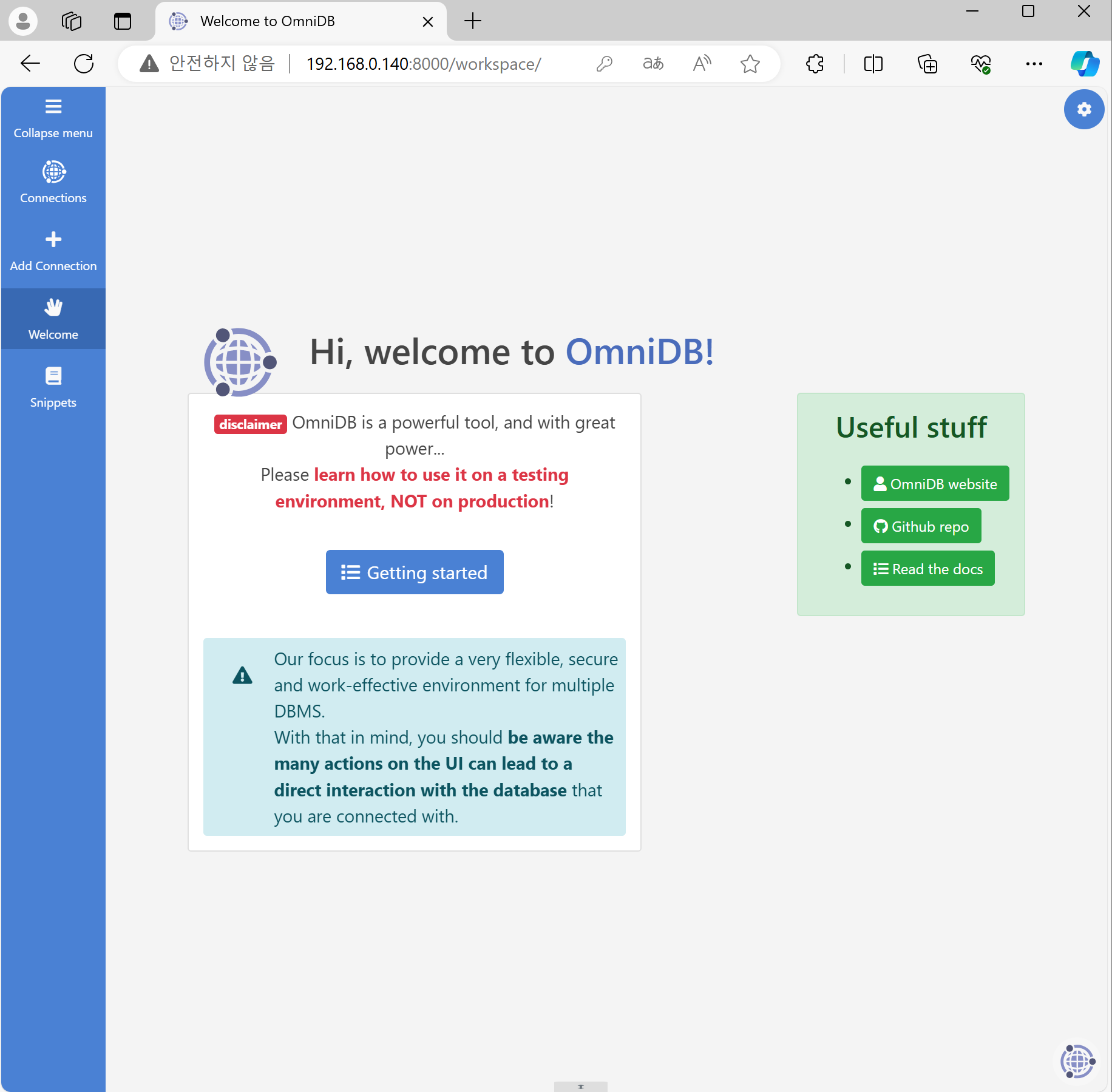 [Docker] OmniDB (DB 관리 툴) 구축하기