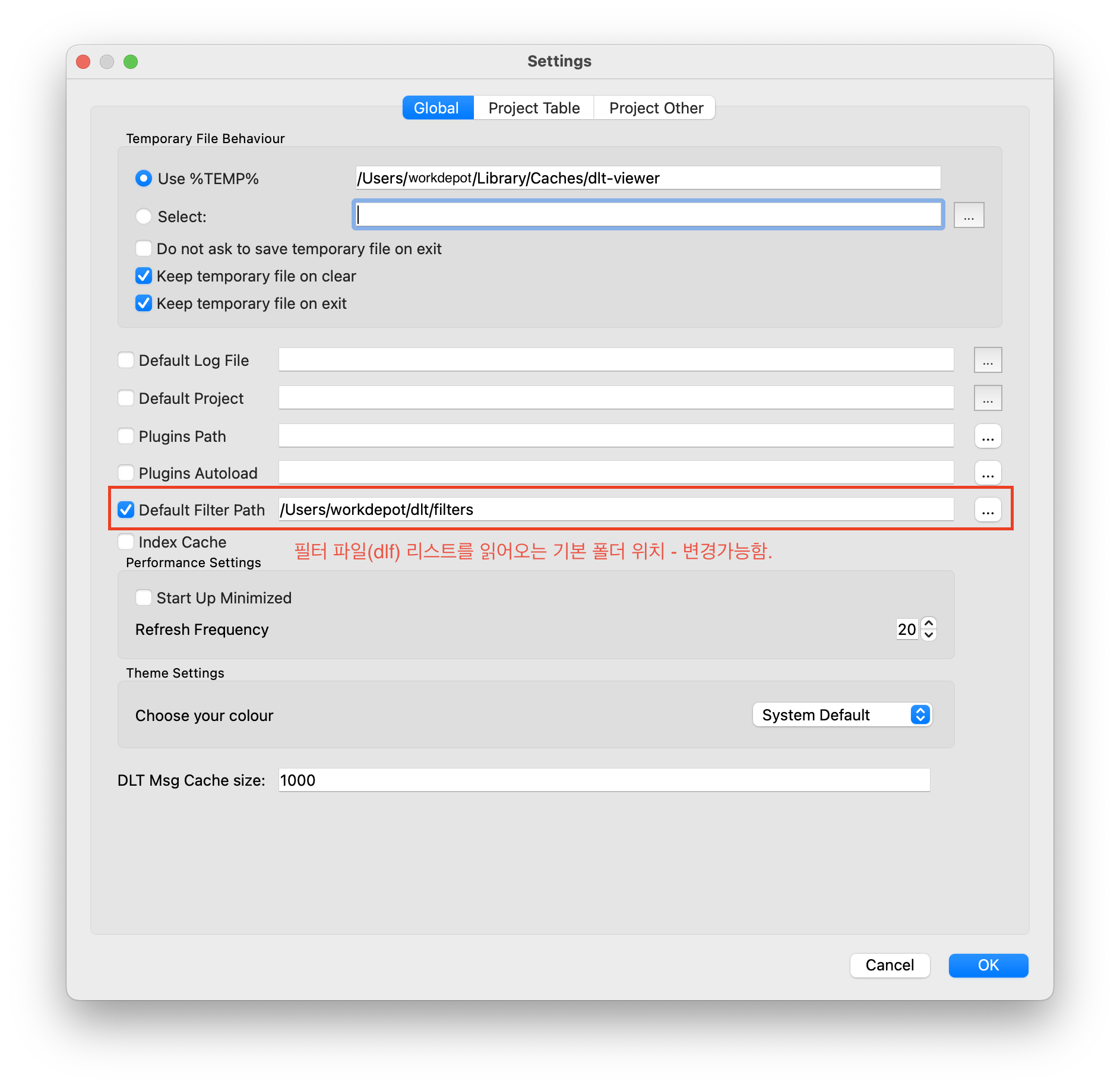 DLT-Viewer에서 필터 사용하기