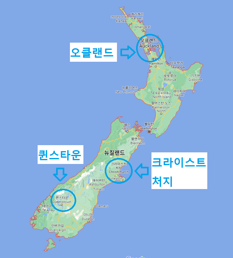 뉴질랜드 남섬 캠핑카 신혼여행, 비행기