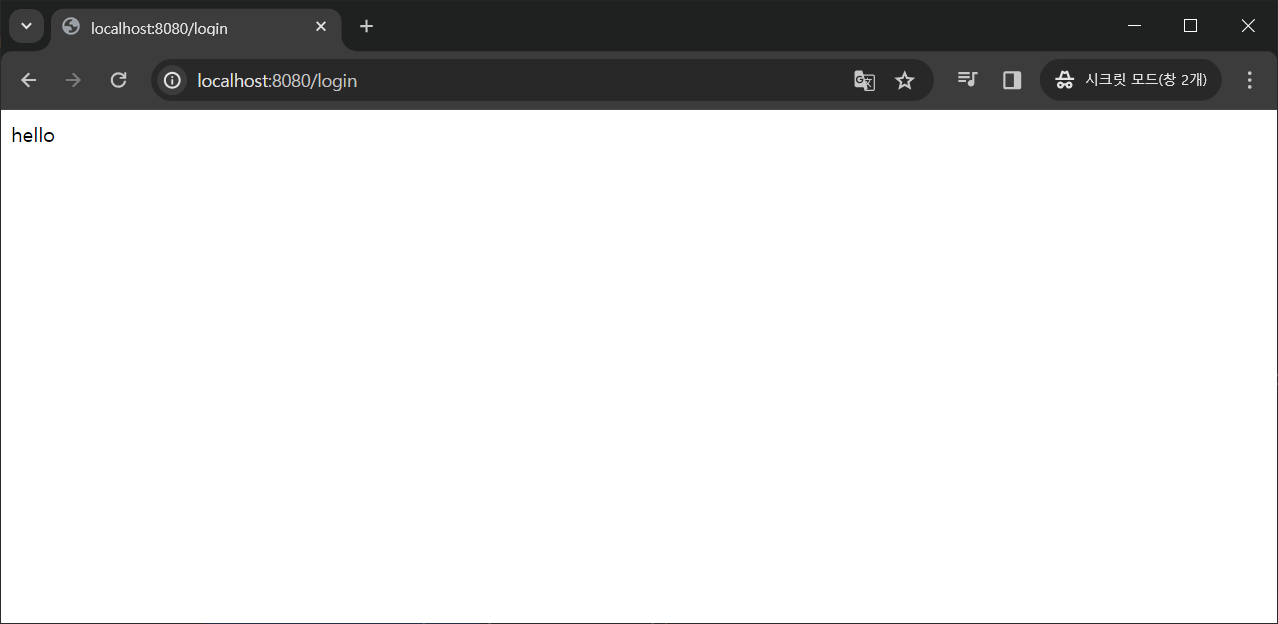 [Spring Security] AuthenticationProvider 직접 구현하기