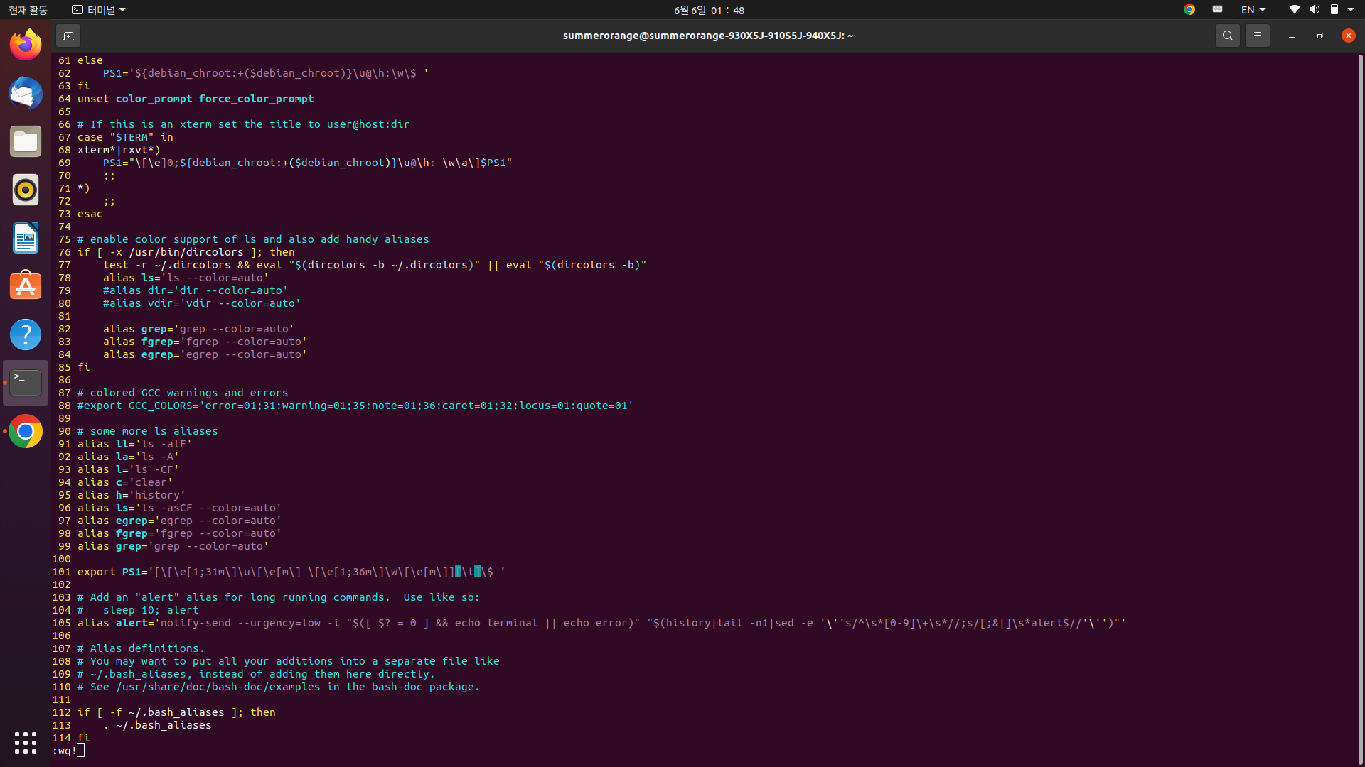 Ubuntu) Bash Shell PS1, 터미널 창 예쁘게 꾸미기