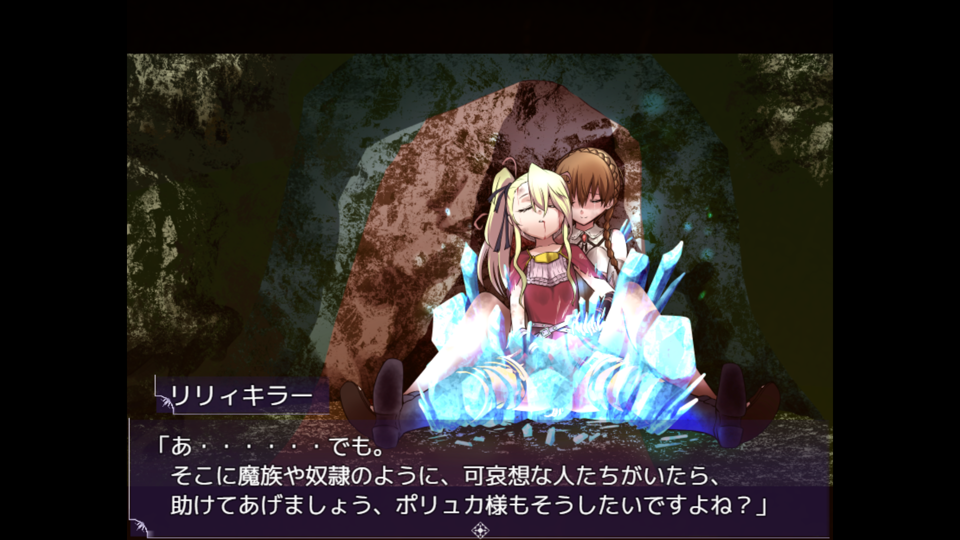 쇄월 :: 데몬즈루츠 플레이 일지 37