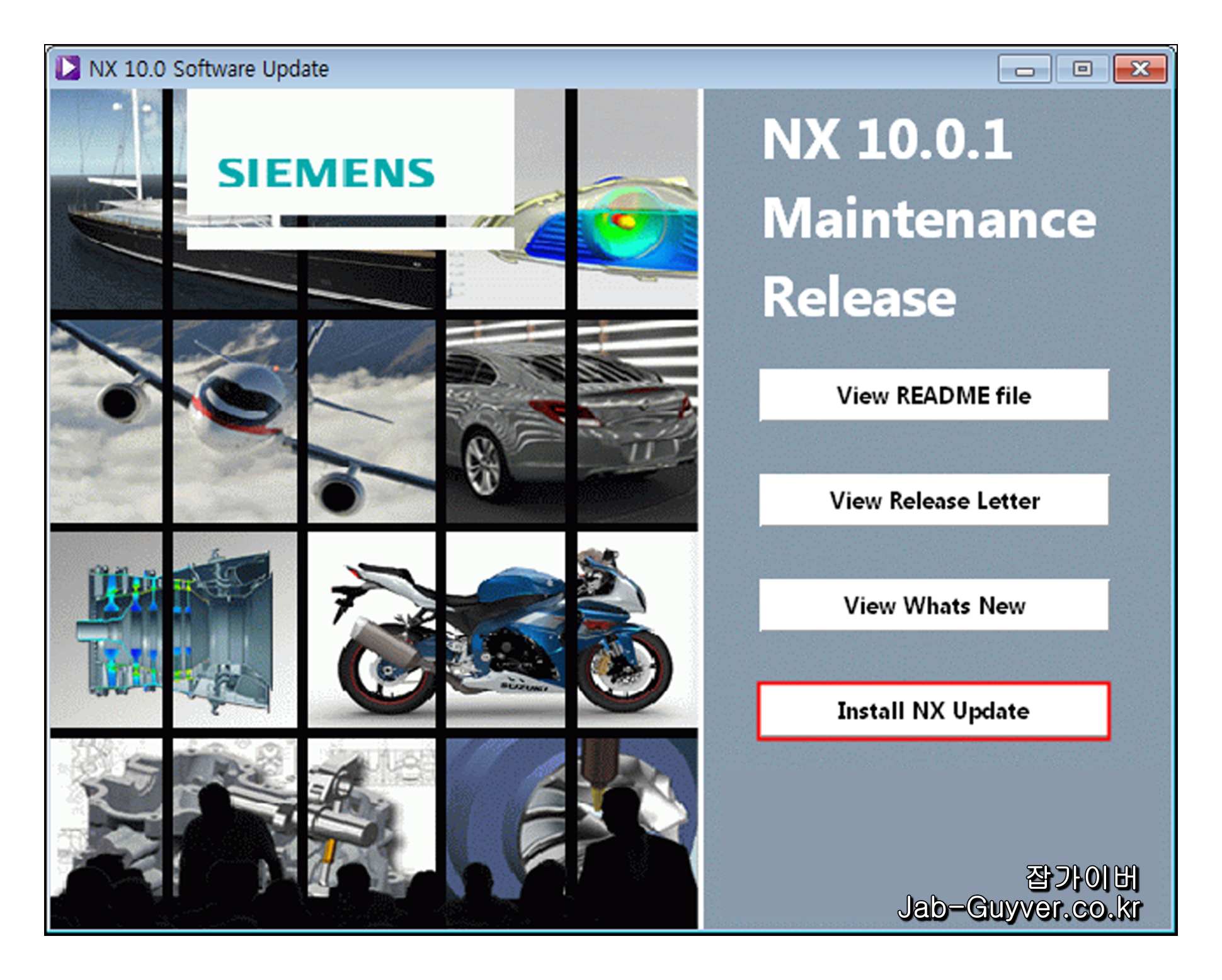 UG NX - 치명적 오류 Fatal Error C0000005 꺼짐 실행안됨