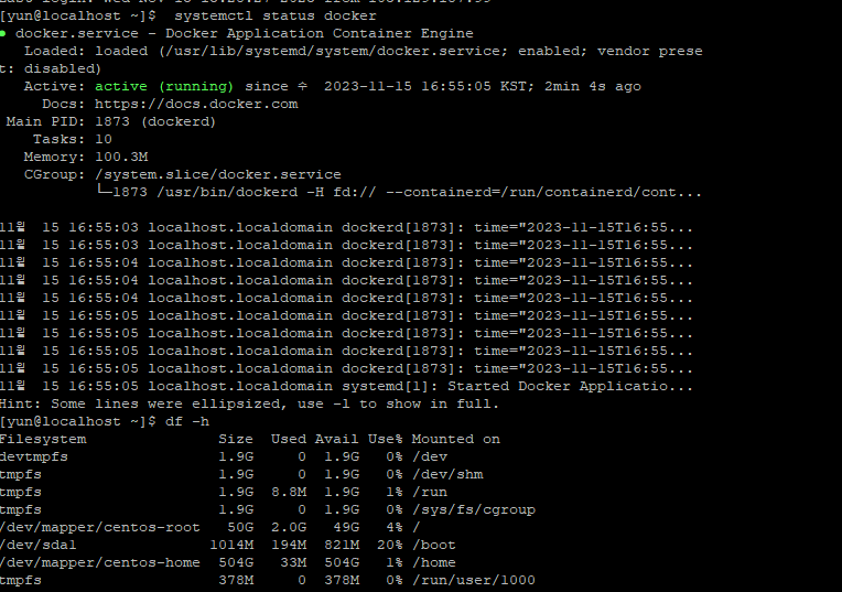 깡통 서버 도커 설치 :: 언제나 방긋♥