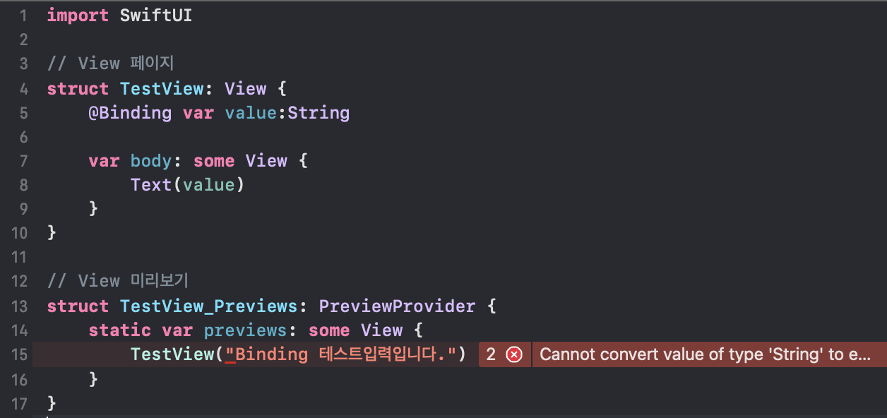 [SwiftUI] Preview에서 @Binding 변수 전달하는 방법