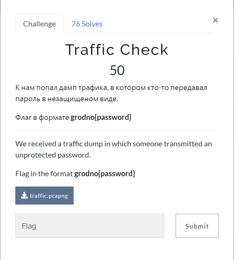 [NEW YEAR'S CTF] - [for] Traffic Check write up
