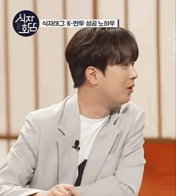 `식자회담` 경제토크프로 연예인 최초 MC 이찬원, 한식 산업화를 위한 진격의 토론회 열다