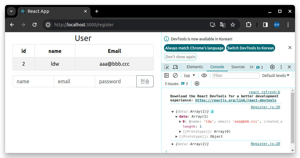 Laravel Restful Api Server With Authentication 3 Rest Api Server 만들기 사용자 등록 글쎄요