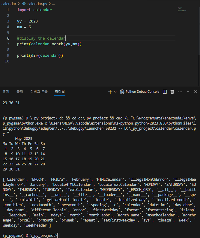 긍정적 사고, 음식의 절제, 규칙적인 운동