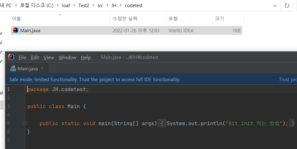 Github clone 하는 방법