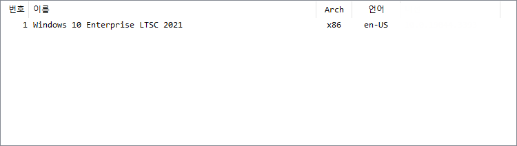 Windows 10, 22H2 MSDN + 누적 업데이트 통합판 (빌드 19045.5371 / 19044.5371 LTSC ...