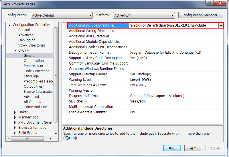 Visual C++에서 SDL2 라이브러리 사용하기 :: 방바닥 디자인