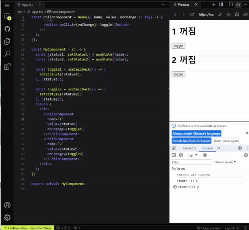 useMemo, useCallback와 useRef — Just 두 It