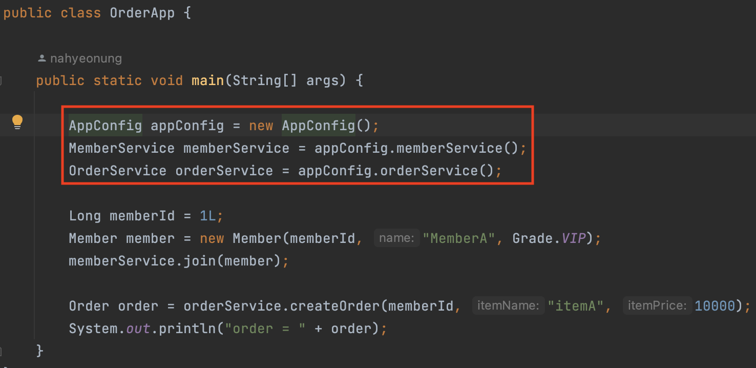 Section3 스프링을 이용한 Dependency Injection — 웅쓰네