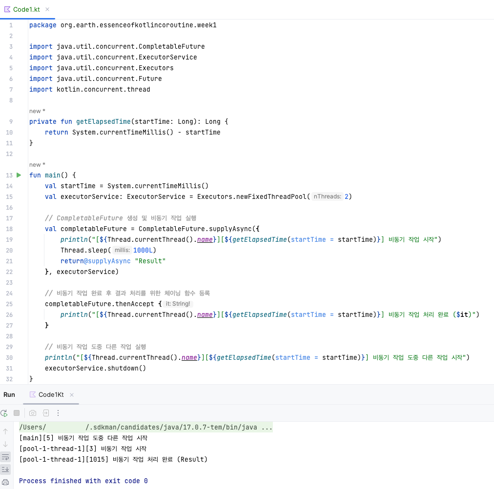 [Kotlin Coroutine] 코루틴 기본 이해 & JVM에서의 async — ROOPRETELCHAM