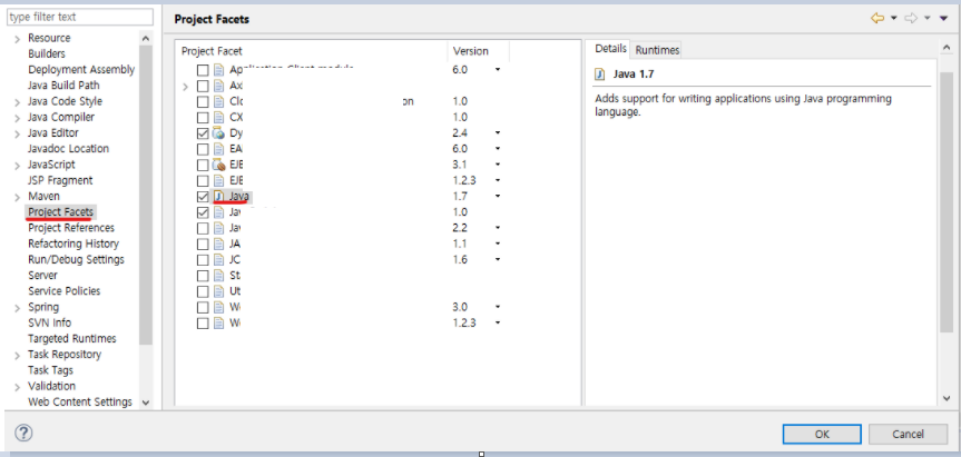 [spring] STS에서 자바 버전 문제