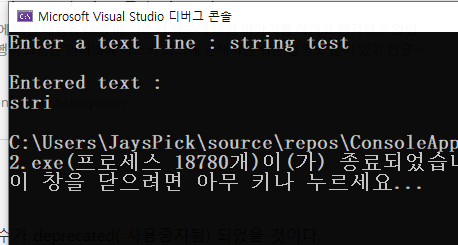 C언어 | 표준 입출력 함수 getchar,getch,scanf, putchar,putch,printf