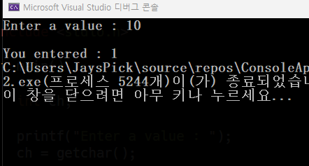 C언어 | 표준 입출력 함수 getchar,getch,scanf, putchar,putch,printf