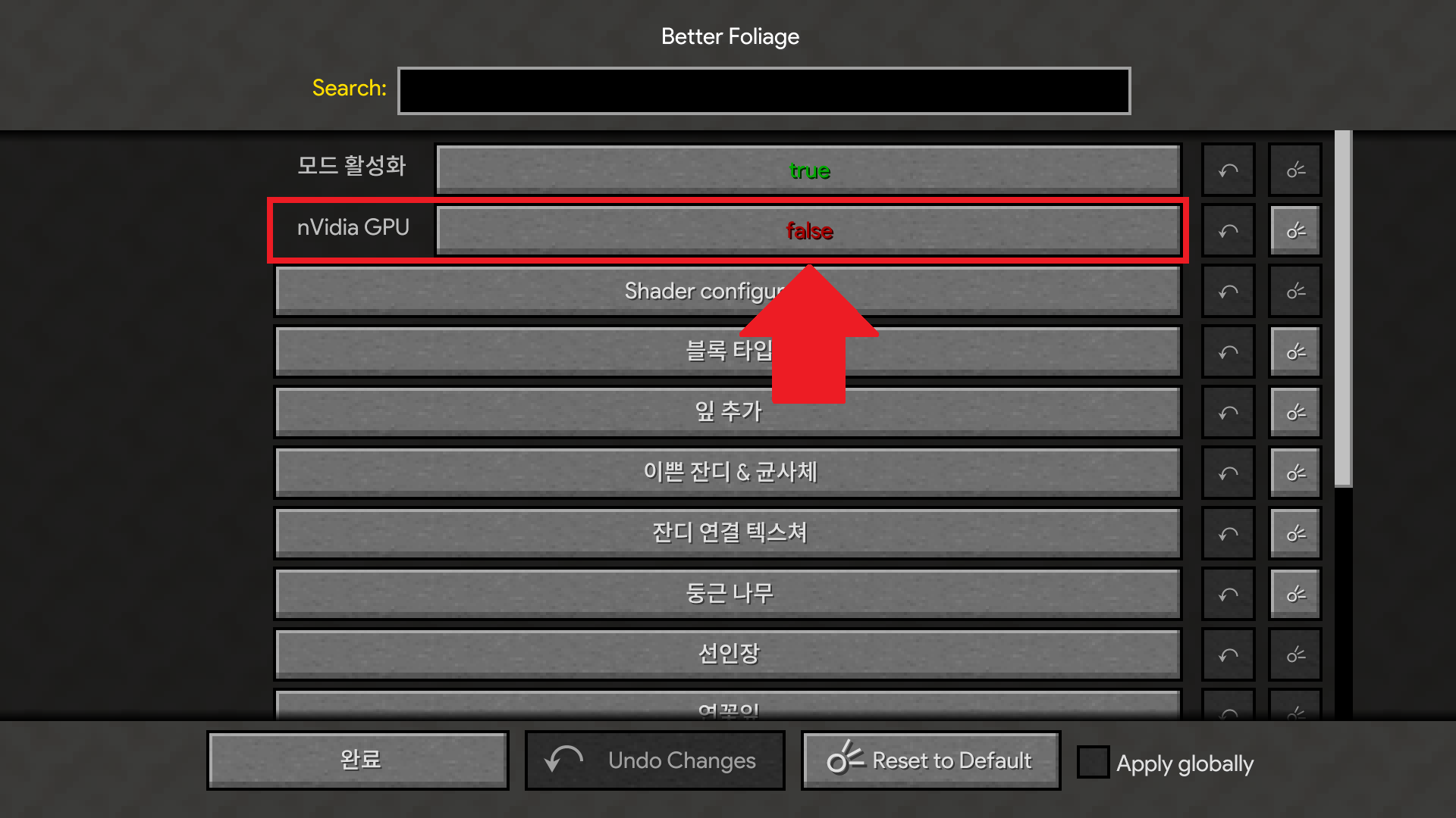 마인크래프트 GreedyCraft 모드팩 초기 설정