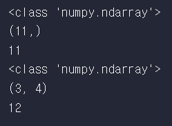 [Numpy] array