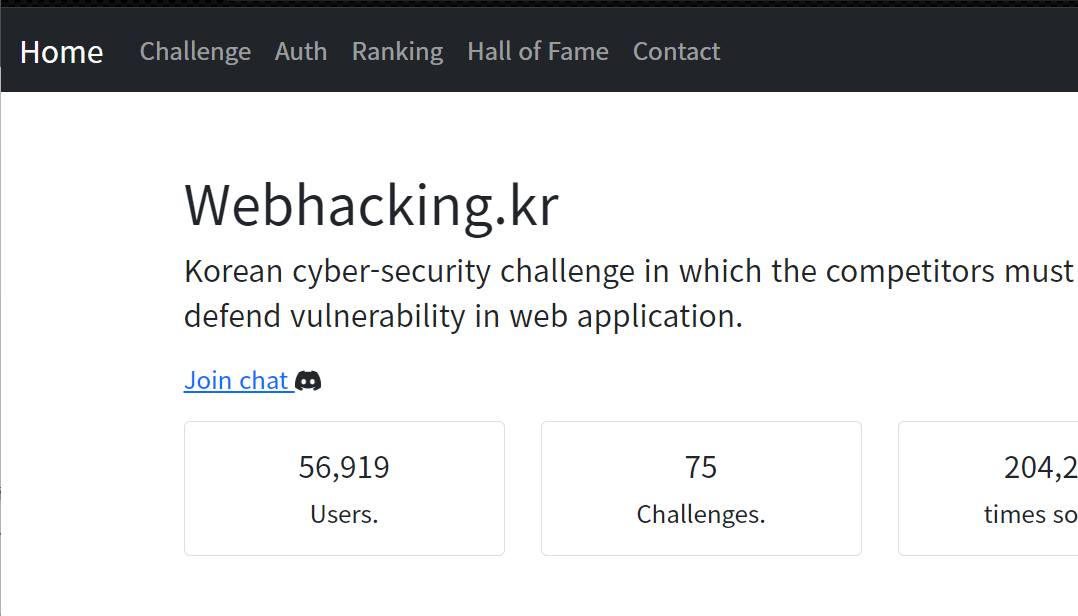[Webhacking.kr] old-15 :: bss 영역