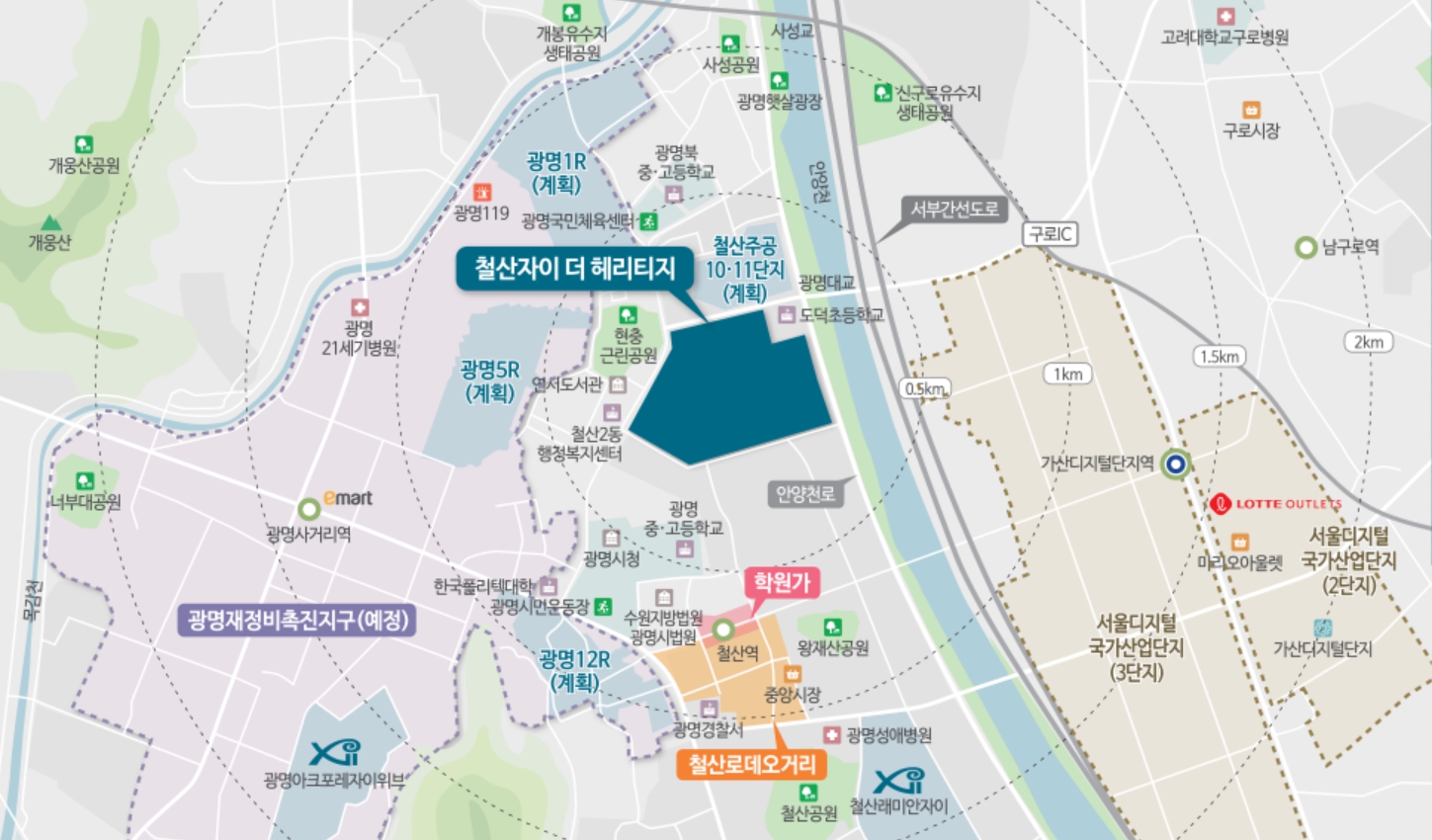 철산자이 더 헤리티지12월 분양예정 예비청약자 정보확인하세요