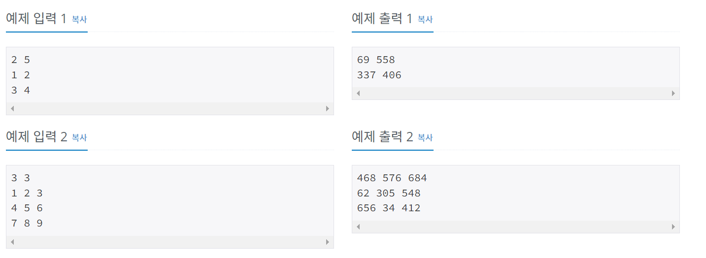 [백준] 10830 : 행렬 제곱 JAVA 풀이