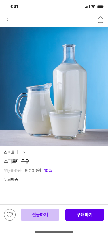 [본캠프 - 7주 4일차] TIL(7/11)