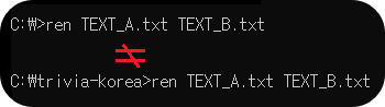 [CMD] 명령프롬프트 ren 문으로 파일 및 폴더 이름, 확장자 일괄 변경하기