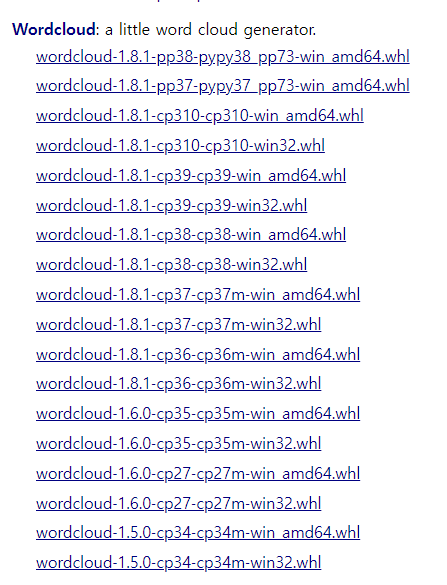 [Python] pip install wordcloud whl 파일 설치 에러 ( ... is not a supported wheel on this platform. )
