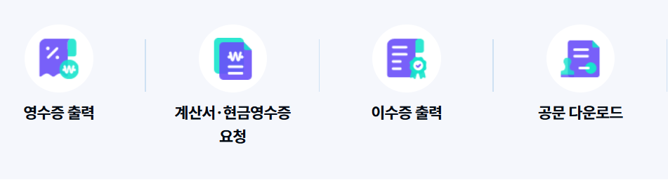 영양사 위생교육센터 식품위생교육 (https://www.kdaedu.or.kr/)