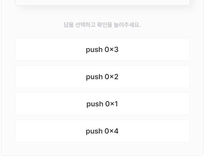 [Dream hack] Quiz: Calling Convention-2