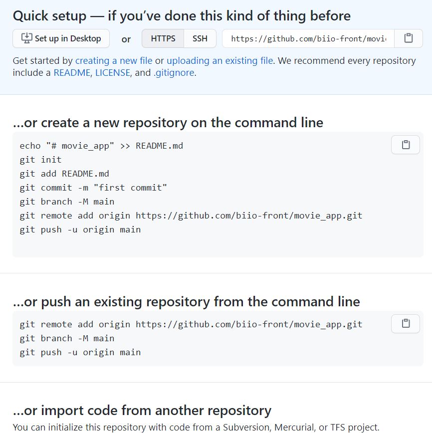 사용법 깃허브(Github) - a4