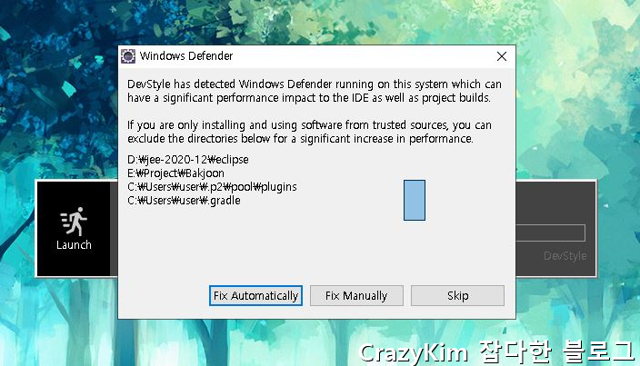 [JAVA] 이클립스 테마 적용하기(DevStyle)
