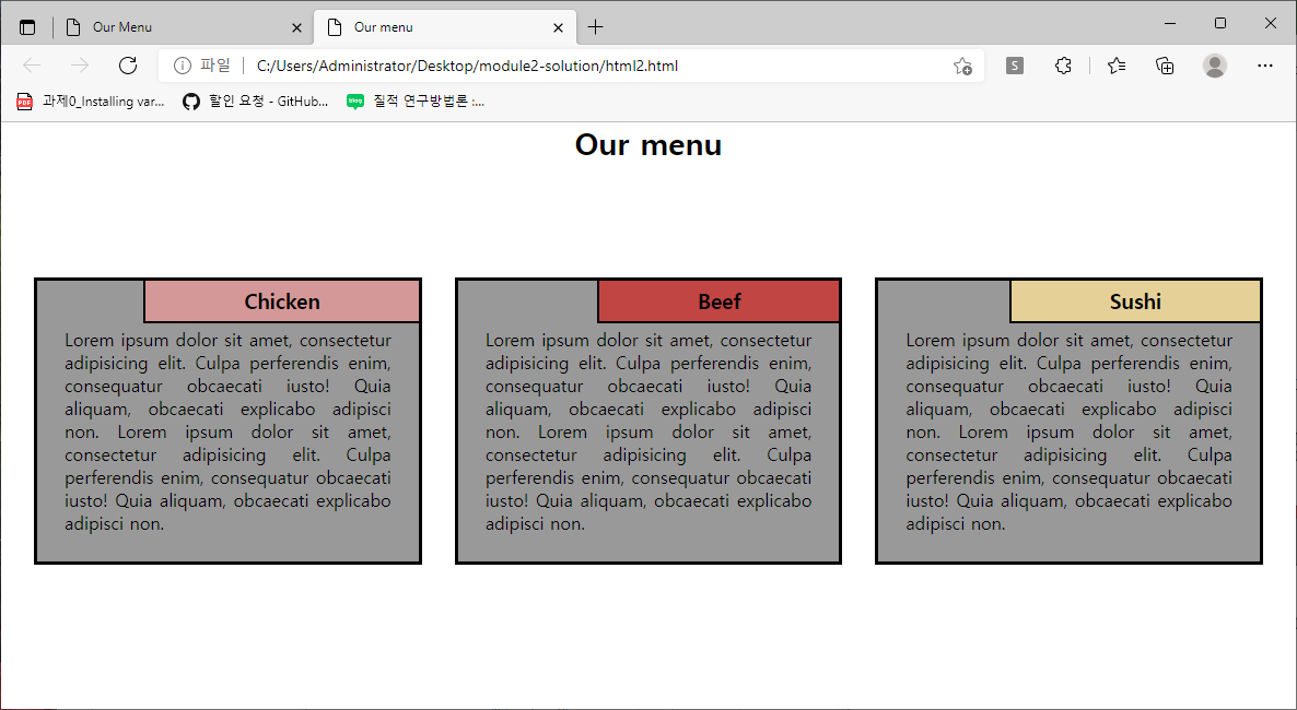 coursera 3주차 깨달음 # 동료평가 # html 문맹탈출 -1편