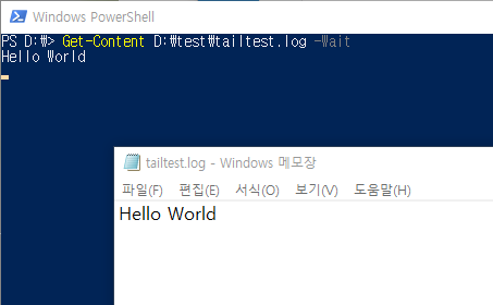 [PowerShell] Linux처럼 tail 사용하기