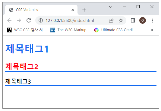 [CSS3강좌] 38강 CSS의 변수 - var() 함수