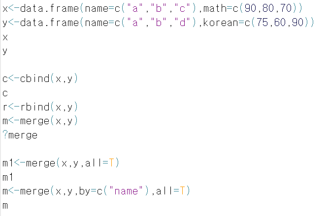 [R 프로그래밍] cbind, rbind, merge 데이터 합치기,병합