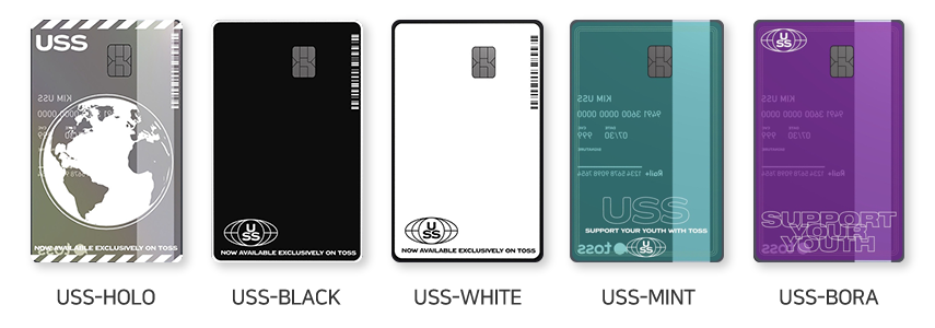 토스 유스카드 발급 한도 충전 총정리 미성년자 체크카드