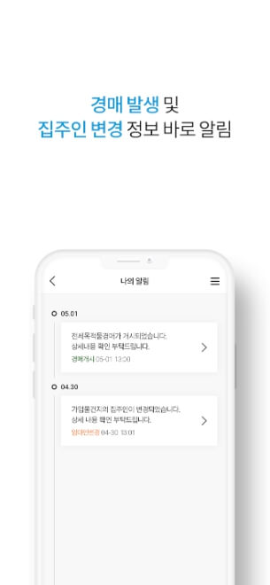 전세계약 특약사항 필수 작성하기