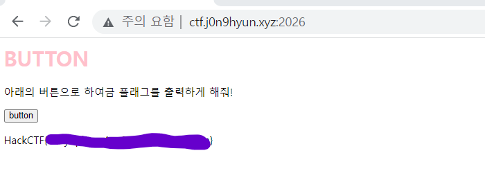 [HackCTF] Button
