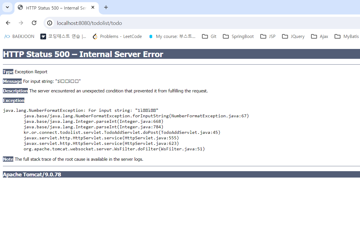 HTTP Status 500 (The server encountered an unexpected condition that ...