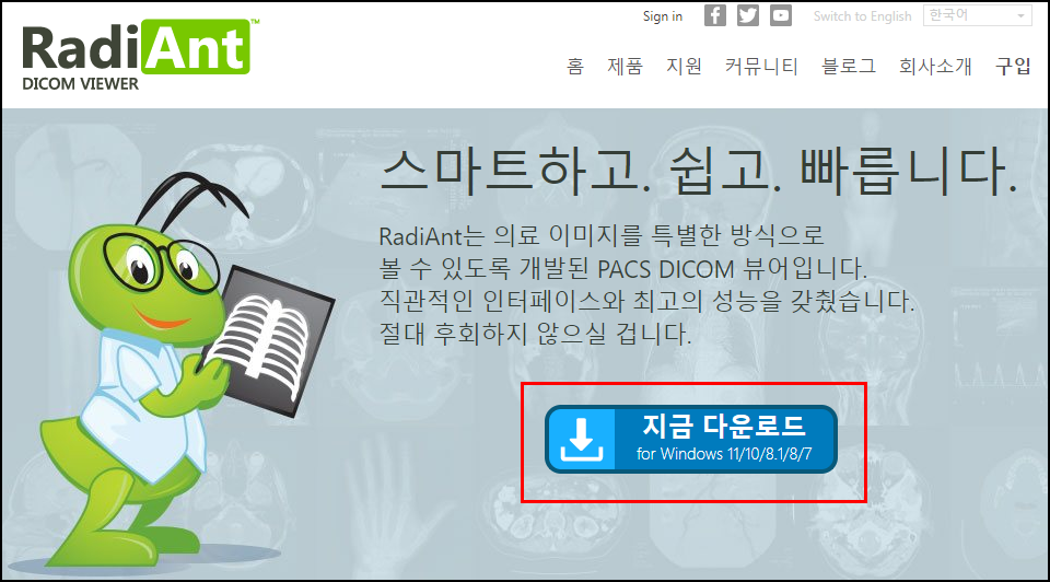 RadiAnt DICOM Viewer (64-bit)